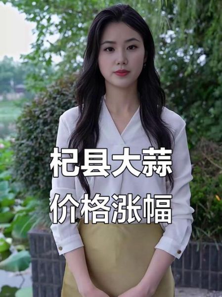 杞县大蒜交易市场在哪_杞县大蒜价格今日行情-第1张图片-山城妙识