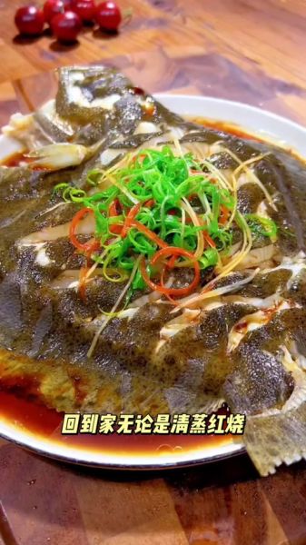 多宝鱼怎么去皮_多宝鱼去皮图解步骤-第2张图片-山城妙识