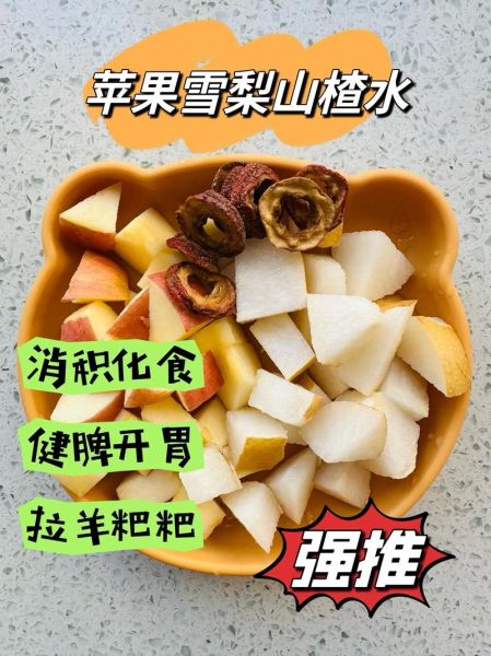 山楂雪梨冰糖水的功效_怎么做效果最好-第1张图片-山城妙识