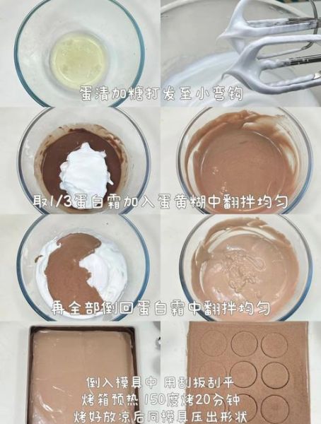 巧克力半熟芝士蛋糕怎么做_巧克力半熟芝士蛋糕失败原因-第1张图片-山城妙识