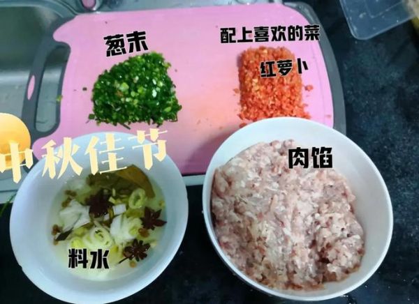 抄手馅怎么调才好吃窍门_抄手馅调制的秘诀是什么-第2张图片-山城妙识