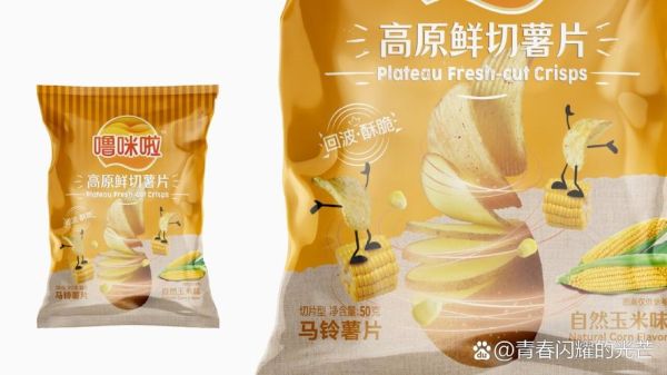 薯片品牌大全_哪个牌子最好吃-第2张图片-山城妙识