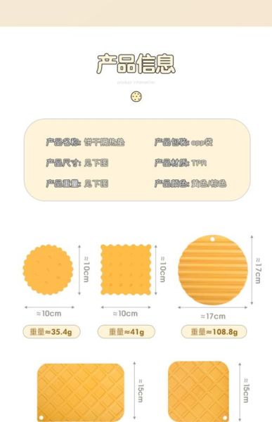 硅胶垫怎么选_做面食用多大尺寸-第1张图片-山城妙识