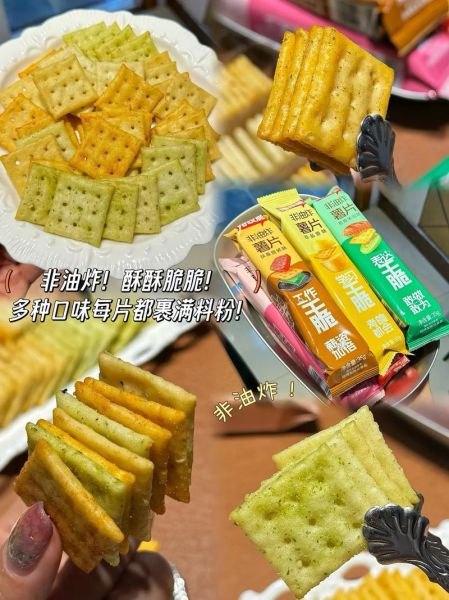 薯片品牌大全_哪个牌子最好吃-第3张图片-山城妙识