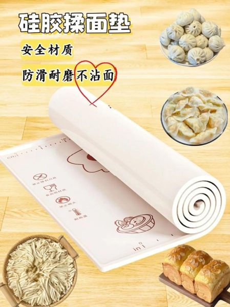 硅胶垫怎么选_做面食用多大尺寸-第3张图片-山城妙识