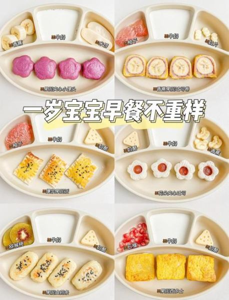 儿童简单早餐食谱做法_10分钟搞定营养早餐-第3张图片-山城妙识