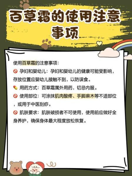 百草霜的功效与作用_百草霜怎么用效果最好-第3张图片-山城妙识 百草霜的功效与作用_百草霜怎么用效果最好-第3张图片-山城妙识