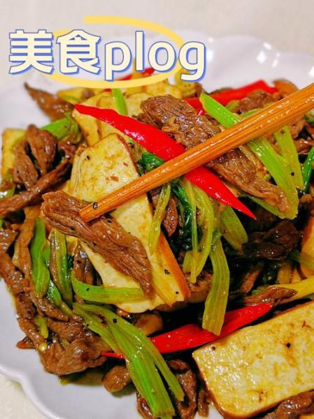芹菜香干炒牛肉怎么做_芹菜香干炒牛肉热量高吗-第1张图片-山城妙识