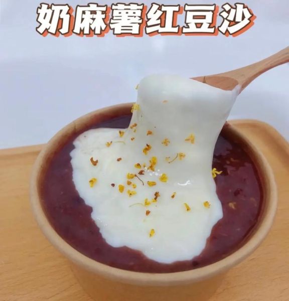 红豆怎么煮容易烂_红豆沙最正宗做法-第3张图片-山城妙识