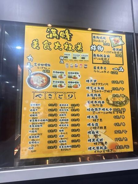 日本料理食材清单_如何准备正宗日料-第2张图片-山城妙识