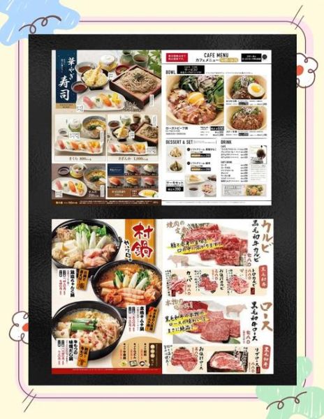 日本料理食材清单_如何准备正宗日料-第3张图片-山城妙识