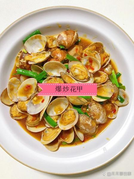 花甲怎么清洗才干净_姜葱花甲的正宗做法-第2张图片-山城妙识