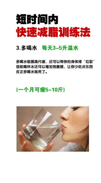 减脂运动有哪些_如何科学安排减脂训练-第1张图片-山城妙识