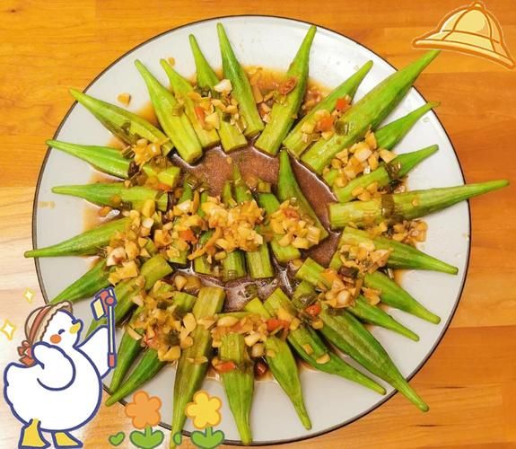 秋葵紫菜汤的做法_秋葵紫菜汤的功效-第3张图片-山城妙识