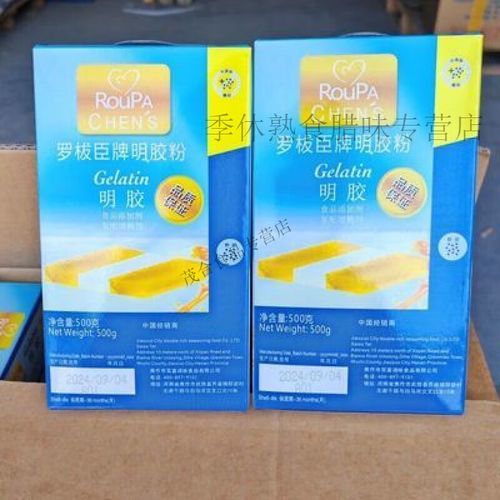 鱼胶粉的功效与作用_鱼胶粉怎么吃效果最好-第3张图片-山城妙识