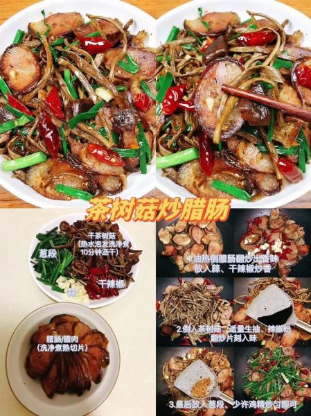 腊肉需要煮熟再炒吗_腊肉炒之前要不要焯水-第3张图片-山城妙识