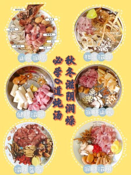 滋阴补肾汤谱大全窍门_哪些食材最养肾-第2张图片-山城妙识