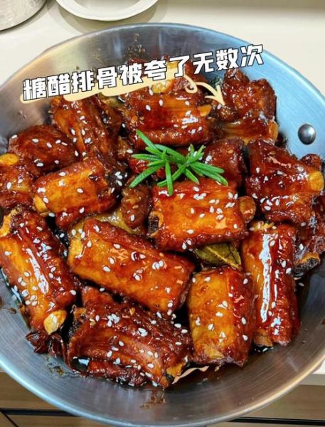 粤菜甜酸排骨怎么做_正宗做法秘诀-第1张图片-山城妙识