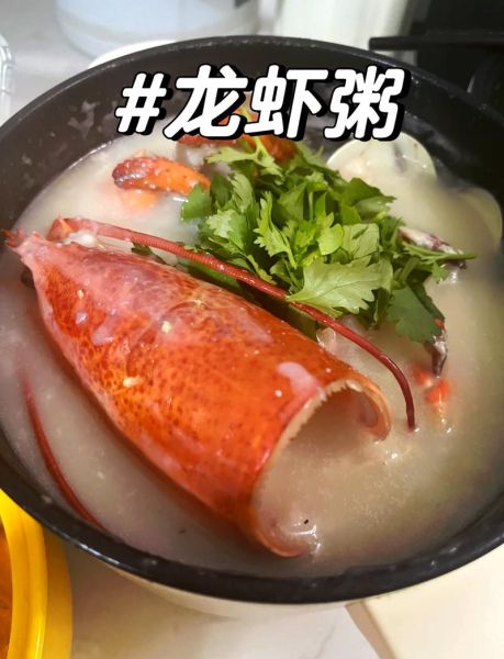 龙虾粥怎么熬才鲜_家庭做法窍门-第1张图片-山城妙识