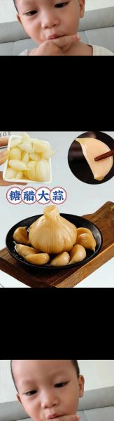 腌蒜怎么腌制_腌蒜的做法大全-第3张图片-山城妙识