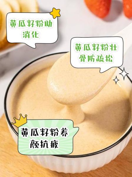 黄瓜粉的功效与作用_黄瓜粉一天吃多少合适-第2张图片-山城妙识