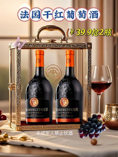 中国进口葡萄酒前十名有哪些_如何挑选性价比高的法国酒-第3张图片-山城妙识
