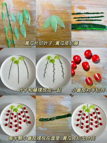 水果拼盘创意造型怎么做_水果拼盘造型简单易学-第3张图片-山城妙识