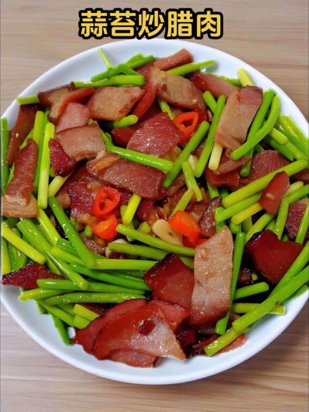 炒腊肉需要煮一下吗_腊肉炒前要不要焯水-第1张图片-山城妙识 炒腊肉需要煮一下吗_腊肉炒前要不要焯水-第1张图片-山城妙识