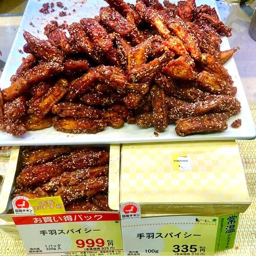 日本十大残忍美食有哪些_为什么有人敢吃-第3张图片-山城妙识 日本十大残忍美食有哪些_为什么有人敢吃-第3张图片-山城妙识