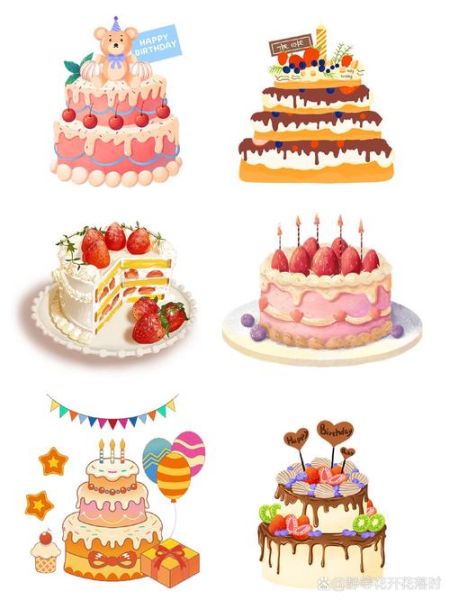 蛋糕图案卡通_如何设计-第1张图片-山城妙识