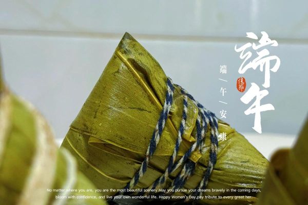 咸肉粽怎么做_咸肉粽要煮多久-第3张图片-山城妙识