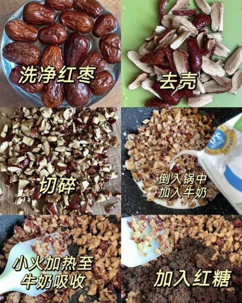 红枣糕怎么做_红枣糕的做法窍门-第3张图片-山城妙识