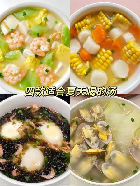 清汤怎么做好吃_清汤食谱大全-第1张图片-山城妙识