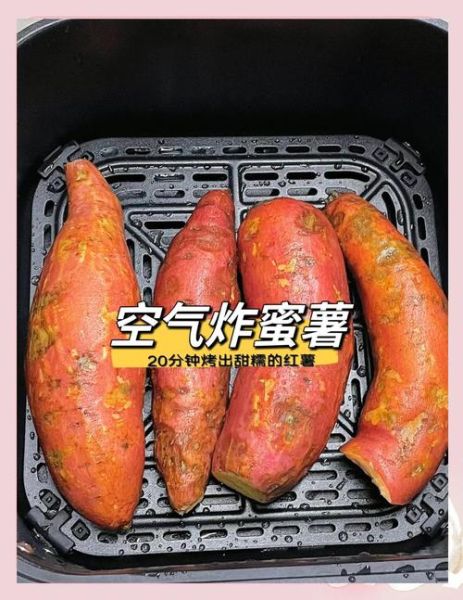 烤箱烤红薯为什么会炸_如何避免爆炸-第1张图片-山城妙识 烤箱烤红薯为什么会炸_如何避免爆炸-第1张图片-山城妙识