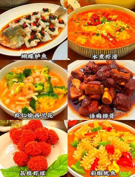 家宴菜谱及做法_家宴必备菜有哪些-第2张图片-山城妙识