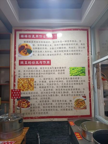 特色美食传承文化下联怎么写_下联创作技巧-第1张图片-山城妙识