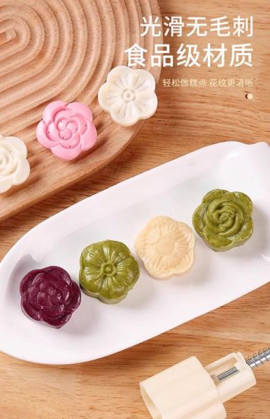 做冰皮月饼需要什么工具_冰皮月饼模具推荐-第2张图片-山城妙识 做冰皮月饼需要什么工具_冰皮月饼模具推荐-第2张图片-山城妙识