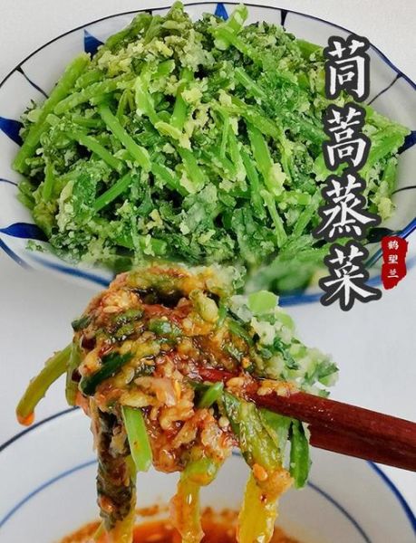 湖北茼蒿蒸菜怎么做_蒸茼蒿菜需要焯水吗-第1张图片-山城妙识