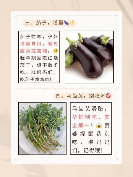 为什么这些蔬菜最吓人_如何安全食用-第1张图片-山城妙识