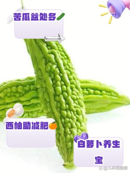 败火吃什么_败火食物有哪些-第2张图片-山城妙识