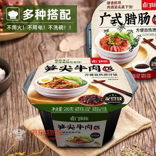 台式卤肉饭自嗨锅怎么做_台式卤肉饭自嗨锅好吃吗-第3张图片-山城妙识