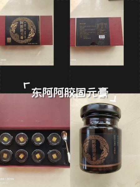固元膏的做法配方_固元膏怎么做才正宗-第1张图片-山城妙识