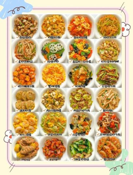 金牌月子餐食谱大全_产后第一周吃什么-第2张图片-山城妙识