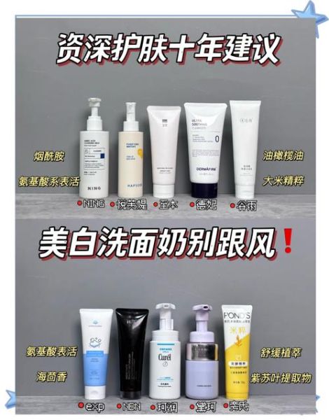 牛奶洗脸有什么好处_牛奶洗脸能美白吗-第3张图片-山城妙识