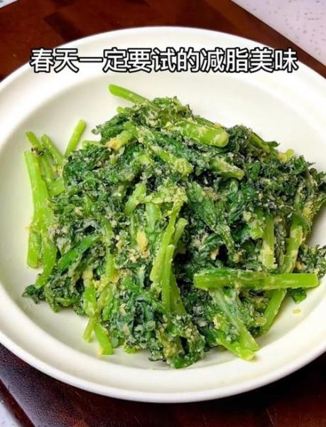蒸茼蒿怎么蒸才好吃_蒸茼蒿的家常做法窍门-第1张图片-山城妙识