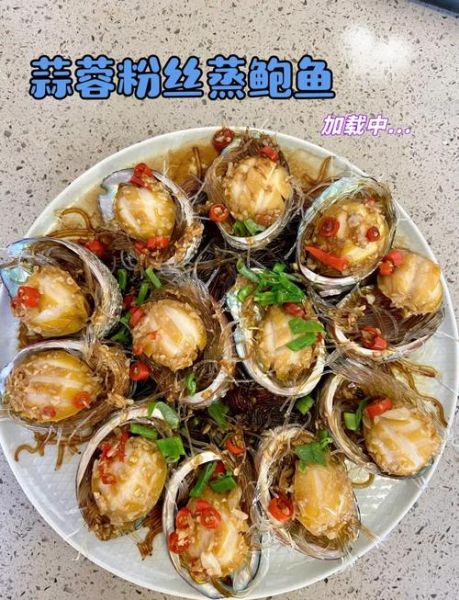 清蒸鲍鱼怎么做_鲍鱼家常做法步骤-第3张图片-山城妙识