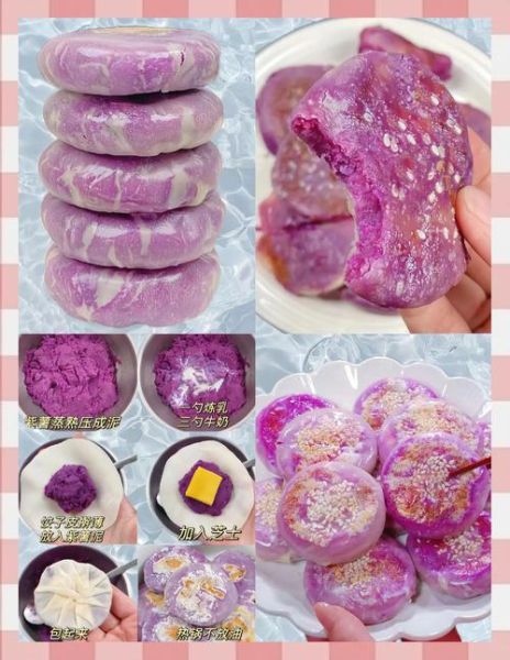 紫薯饼怎么做_紫薯饼的家常做法-第2张图片-山城妙识
