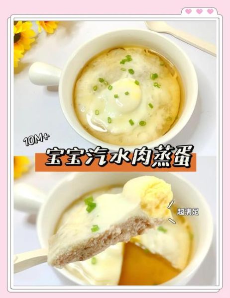 汽水肉怎么做_汽水肉蒸多久才嫩-第3张图片-山城妙识