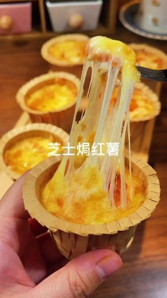 红薯怎么做好吃_红薯可以蒸着吃吗-第1张图片-山城妙识