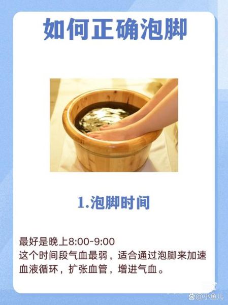 艾叶泡脚对女人的好处_女人用艾叶泡脚多久见效-第3张图片-山城妙识